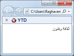Arabic language in jsp example – NgDeveloper
